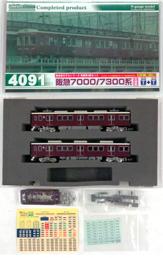 1/150 Hankyu 7000/7300 series, first car, 2 cars set, 「 completed model ...