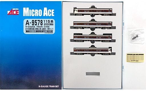 1/150 115 series No. 2000 30N Structural Improvement Work Vehicle ...