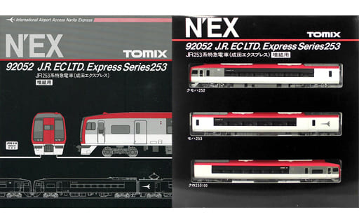 [Translation included] 1/150 JR 253 series limited express train (Narita Express) additional ...