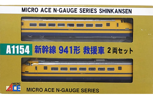 Railway model 1/160 Shinkansen 941 Type Rescue Vehicle 2-Car Set [A1154 ...