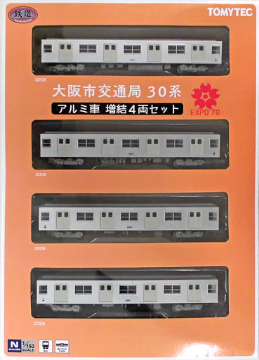 Railway model 1/150 Osaka Municipal Transportation Bureau Subway ...