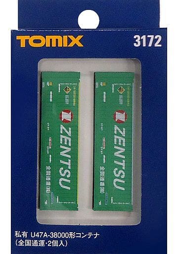 Railway model 1/150 Private U47A-Type 38000 Container for National Transportation, 2 Pieces ...