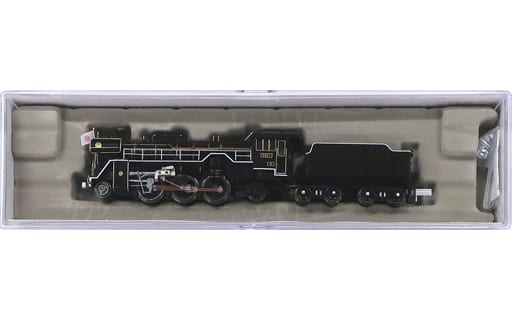 Railway model 1/150 C63-1 designated machine [A0281] | Toy Hobby ...