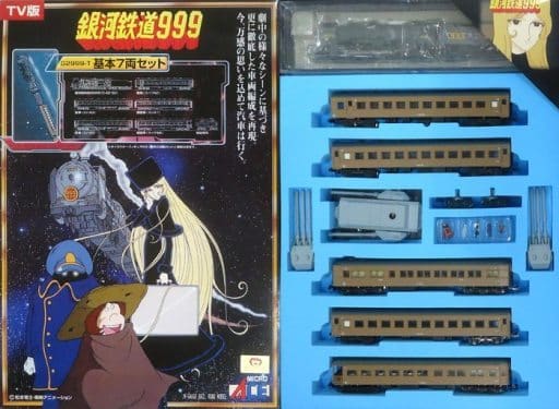 Railway model 1/150 GALAXY EXPRESS 999 TV Edition / Improved Basic 7 ...