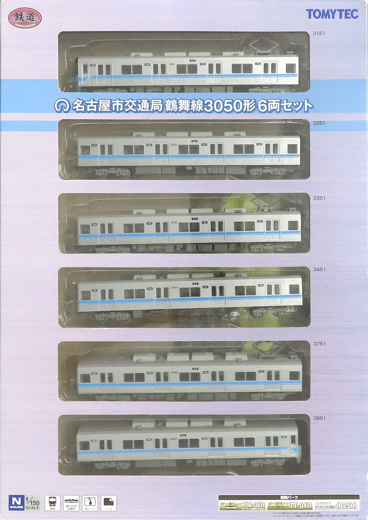 Railway model 1/150 Transportation Bureau City of Nagoya Tsurumai Line 3050 Type 6 Car Set ...