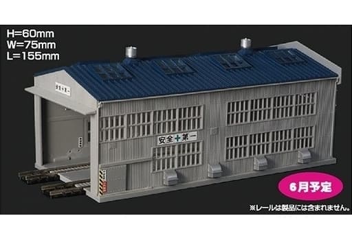 1/150 「 Colored Structure Kit Series 」 with 1 Colored Train Depot [2601 ...