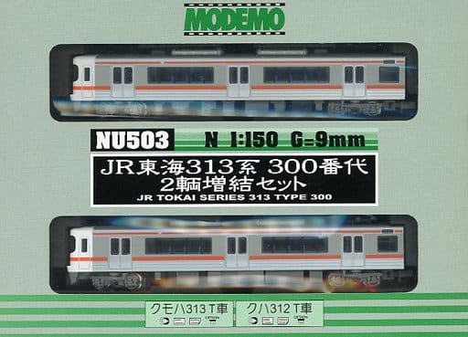 Railway model 1/150 JR Tokai 313 Series 300 Generation 2 輌増 Yui Set "NU503" [29703] | Toy Hobby ...