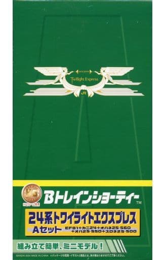 Railway model [Damaged product] 24 series Twilight Express A set (5 ...