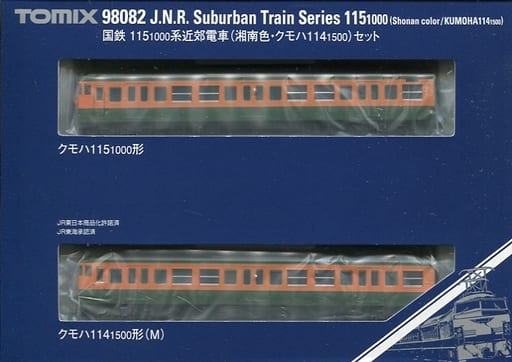 1/150 JNR / JR Suburban Train Series 115 / 1000 Shonan Color Kumoha 114 ...