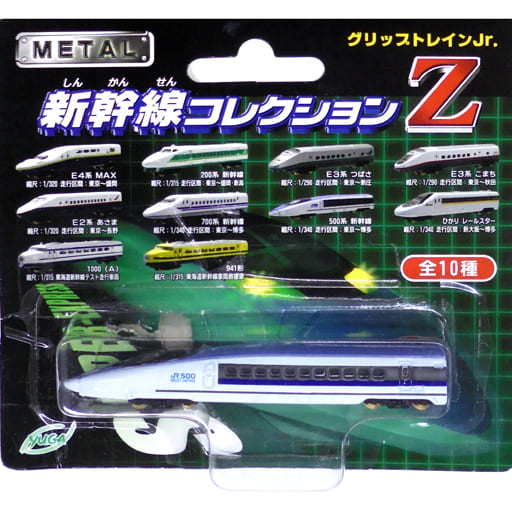 Railway model 1/340 Series 500 Shinkansen "Shinkansen Collection Z ...