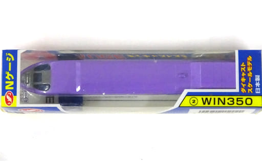 Railway model 1/150 WIN350 「 N Gauge Diecast Scale Model No. 2 」 | Toy ...