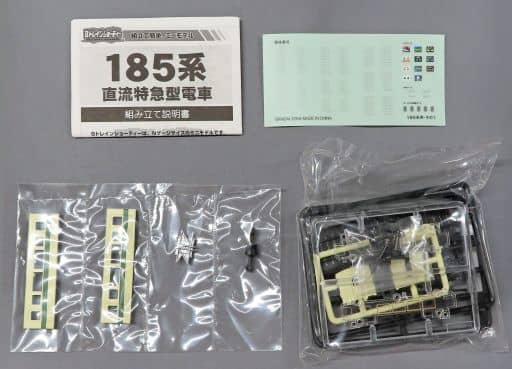 Railway model 185 series DC limited express Moha 185' B Train Short ...