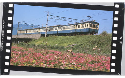 1/150 Minobu Line Low Roof 4-Car Composition Set 「 E Series 」 N Gauge ...