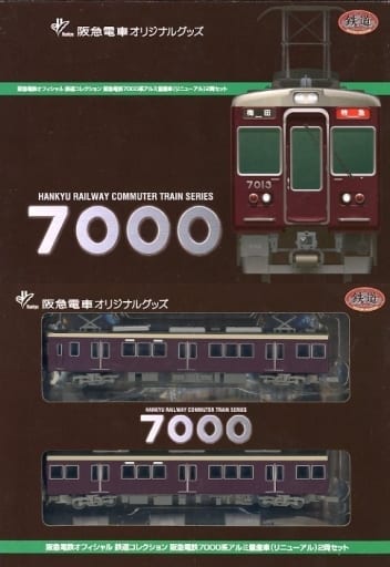 1/150 : Hankyu Railway's 7000 series aluminum mass-produced car was ...