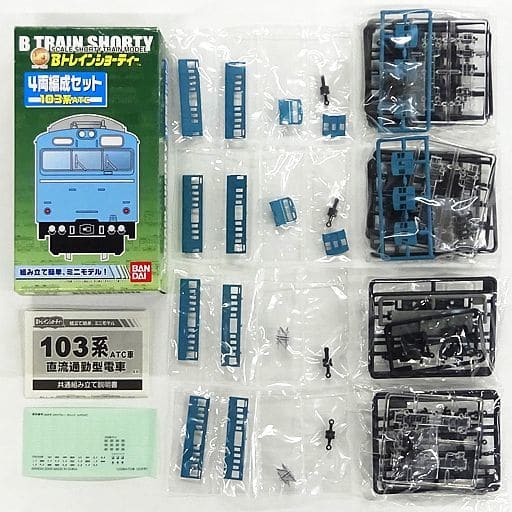 103 series ATC 4-car set 「 B Train Shorty 」 | Toy Hobby | Suruga-ya.com