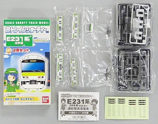 Railway model Series E231 Yamanote Line 2-car Set 「 B Train Shorty 」 [2010034] | Toy Hobby ...