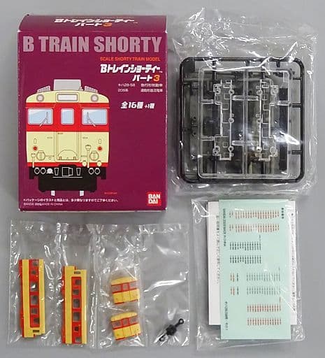 Railway model KIHA 58 SERIES EXPRESS COLOR KIHA 28 「 B TRAIN SHORT TEA ...
