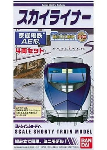 [Missing accessories] Keisei Electric Railway AE Type Skyliner (4-car ...