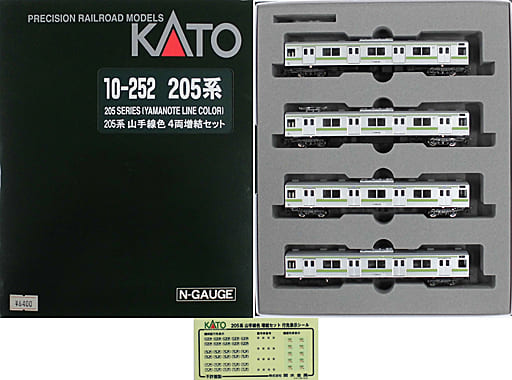 Railway model 1/150 205 Yamanote Line 4-Car Extra Set [10-252] | Toy Hobby | Suruga-ya.com