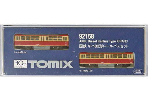 Railway model [Damaged] 1/150 JNR / JR Kiha 03 Type Rail Bus Set 2 Sets [92158] | Toy Hobby ...
