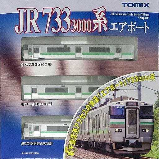 Railway model [Missing Accessories] 1/150 733 3000 Suburban Airport basic 3-car set [92301 ...