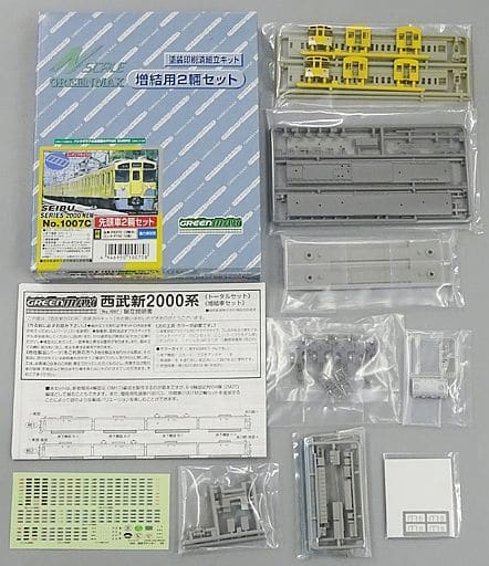 Railway model 1/150 Seibu Railway New 2000 Series 2-Car Set for ...