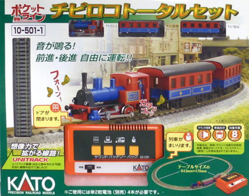 Railway model 1/150 Mini Loco Total Set 「 Pocket Line 」 [10-501-1 ...