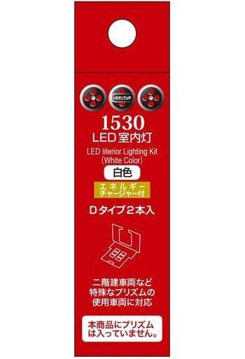 Railway model 1/150 LED Interior Light with EC White D Type 2 Pack ...