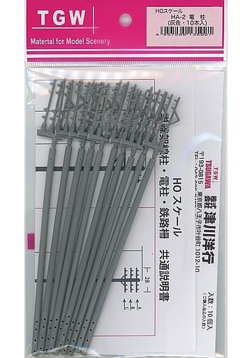 Railway model HO Gauge 1/80 Utility Pole Kit 10 Pieces [HA-2] | Toy ...