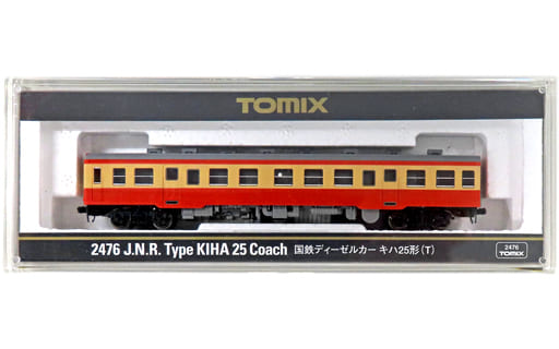 Railway model 1/150 JNR / JR Diesel Cars Series Kiha 20 General Type Kiha 25 General Color ...