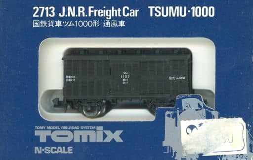 1/150 JNR / JR Freight Train Tsum Type 1000 Wind Turbine [2713] | Toy ...