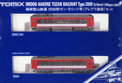 Railway model 1/150 Hakone Tozan Railway 2000 series Sun Moritz ...