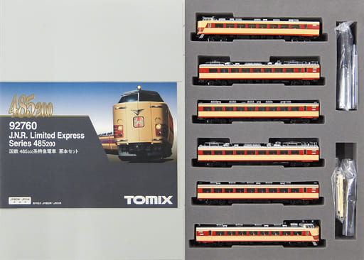 [Missing Box] 1/150 JNR / JR Limited Express Series 485-200 Basic Set (6-car Set) [92760] | Toy ...