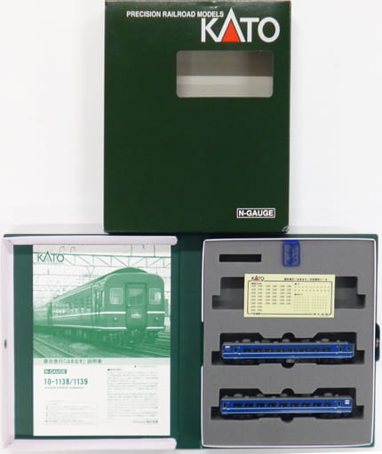Railway Model Missing Accessories 1150 Express Train Sleeping Car Hamanasu 3 Extra Set 10