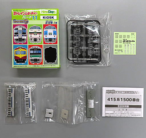 415 series 1500 s (Joban Line) middle cars' B-Train Short-Part 11 ...