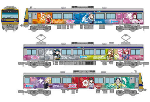 [Box Missing] 1/150 Izuhakone Railway 7000 series 7502 formation Love Live! Sunshine! Over the ...