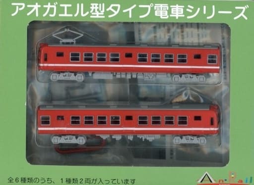 Railway model 1/150 Oka Nantetsu Expressway Series 5000 (2-car set)' An ...