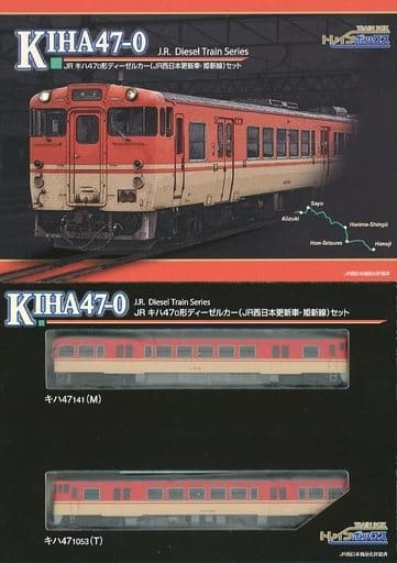 Railway model 1/150 JR Kiha 47-0 Series Diesel Cars JR West Renewed ...