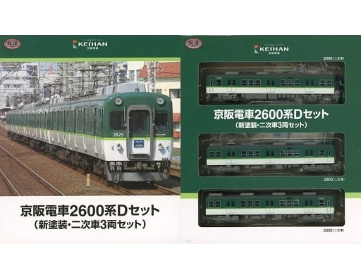Railway model 1/150 Keihan Electric Railway Series 2600 D Set (New Coating, 3 Secondary Cars Set ...