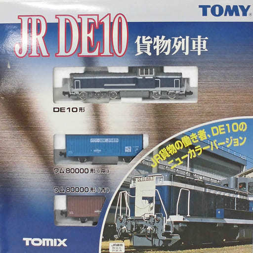 [Damaged] 1/150 JRDE10 Freight Train Set (3 Car Set) [92234] | Toy ...