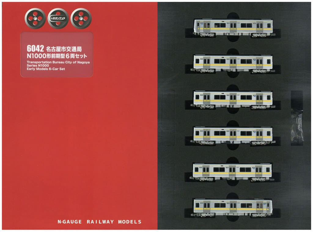 1/150 Transportation Bureau City of Nagoya N1000 Early Type 6-Car Set ...