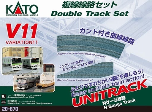 鉄道模型 1/150 UNITRACK V11 複線線路セット バリエーション11 [20-870] | おもちゃホビー | Suruga ...