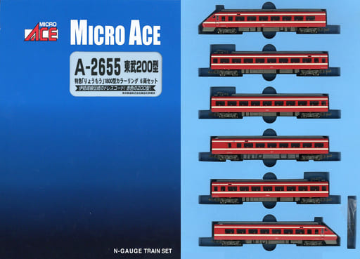 Railway model 1/150 Tobu 200 Type Limited Express Ryomo 1800 Type ...