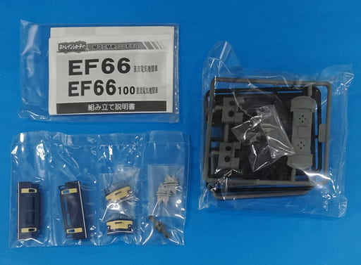 Railway model EF66 New JR Freight Color (White Hem) EF66 16 "B Train ...