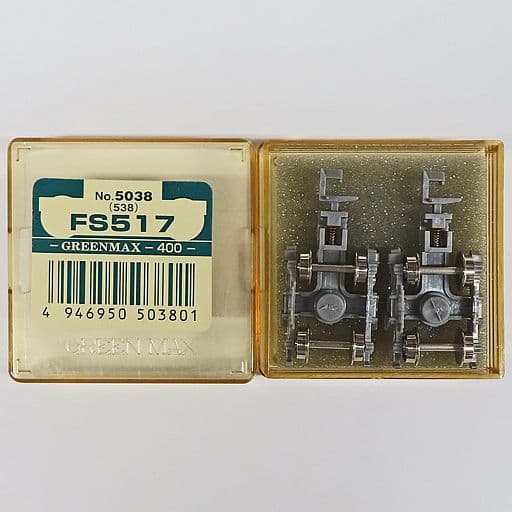 Railway model 1/150 FS517 (538) Carts [5038] | Toy Hobby | Suruga-ya.com