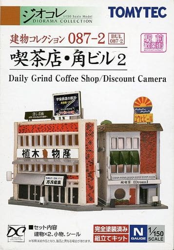 Railway model 1/150 Coffee Shop and Corner Building 2 "Geo Coreza ...