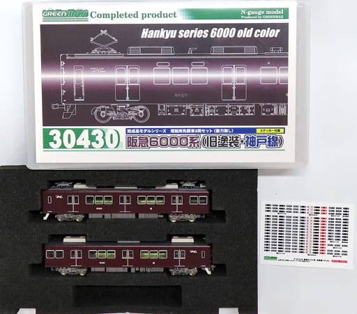 Railway model 1/150 Hankyu Railway Series 6000 Old Paint / Kobe Line, Connecting Head Car 2 Sets ...