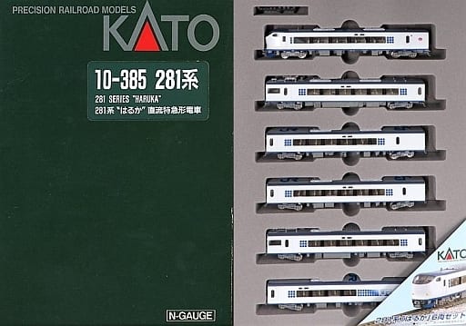 Railway model 1/150 Series 281 Haruka DC Limited Express (6-car set ...