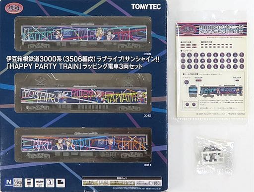 Railway model [Box Damaged] 1/150 Izuhakone Railway Series 3000 (3506 Trains) Love Live ...