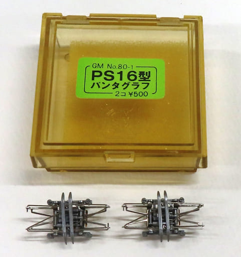 Railway model 1/150 PS16 Type Pantograph (2 Pieces) [80-1] | Toy Hobby ...